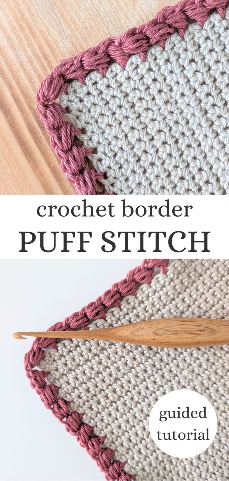 Crochet Puff Stitch Border Tutorial for Blankets - Jewels and Jones